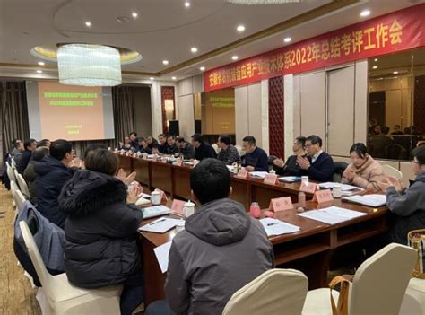 安徽省农机装备应用产业技术体系2022年度总结考评工作会圆满举行 智能农机装备工程实验室