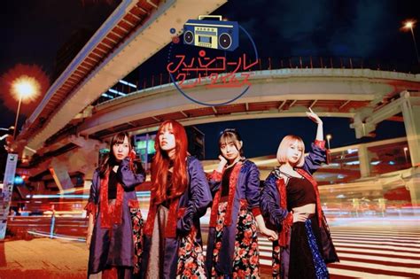【ライブレポ】カイジューバイミー I Love You Entertainment Music主催live「四選」＠澁谷近未来会館 2023年