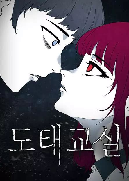 Selection Class Manga Anime Planet