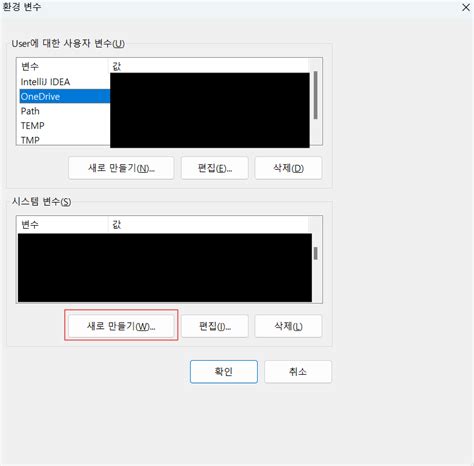 window openssl 키 생성
