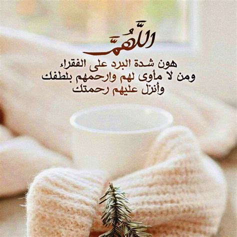 اللهم هون شدة Home Diy