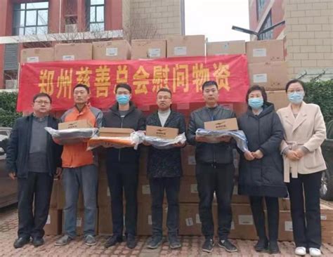 寒冬送温暖 慰问忙不停——郑州慈善总会持续开展走访慰问活动澎湃号·政务澎湃新闻 The Paper