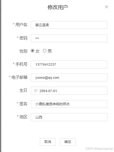 基于spring boot的音乐平台设计与实现（毕业论文） 音乐网站的设计与实现毕业论文 csdn博客