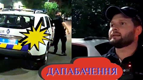 МОЖНО ФИКСИРОВАТЬ УДОСТОВЕРЕНИЕ ПОЛИЦЕЙСКОГО на КАМЕРУ Youtube