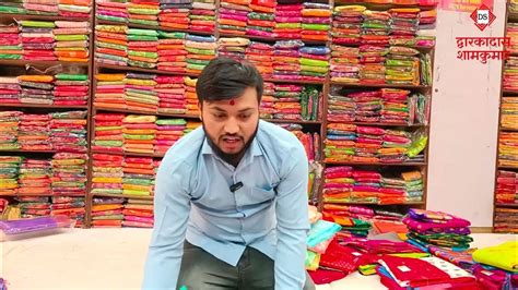 🔥 Silk Saree Collection Flat 10 To 50 Off Dwarkadas Shamkumar Ulhasnagar 🔥 Youtube