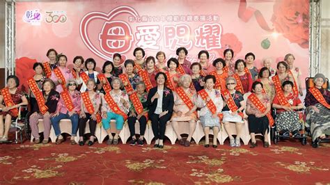 彰化縣表揚38位模範母親 王惠美籲愛要及時 YouTube