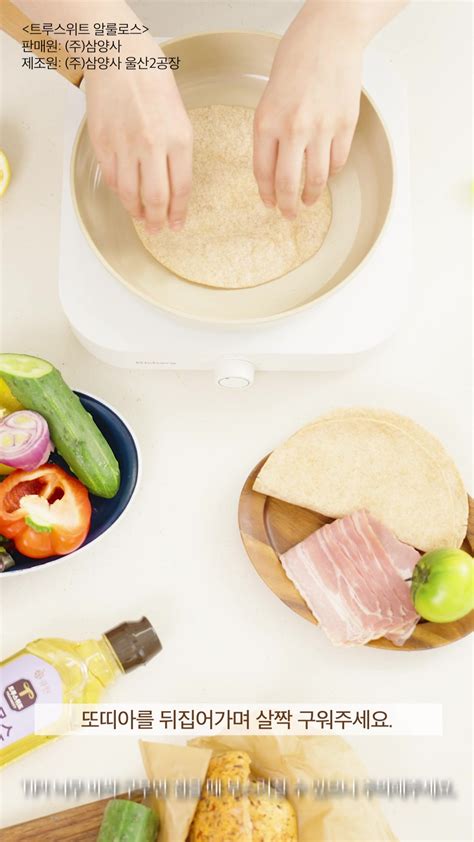 🌯 치킨 스낵랩 레시피 스낵랩 김밥 주먹밥의 공통점은 돌돌 말아서 간단하게 즐기는 피크닉 대표 푸드 💡 🌳 피크닉에 어떤 음식을 챙겨갈지 고민된다면 큐원이 알려드리는