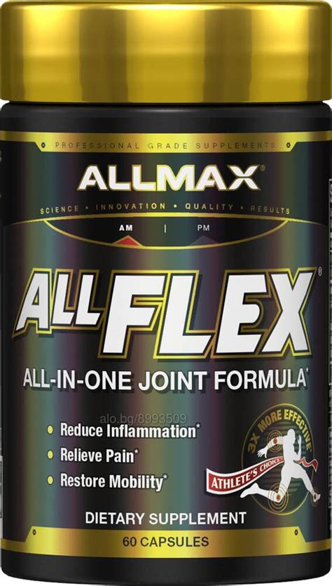 Allflex 60 капсули Хранителни добавки Пловдив Allflex Allmax