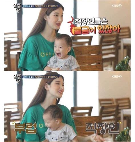 블라인드 블라블라 직장인이 부러운 20대 중반 주부