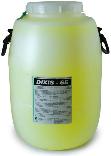 DIXIS-65 50 л этиленгликоль теплоноситель антифриз - купить по выгодной ...