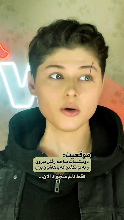 تا حالا واست پیش اومده؟👀 Youtube