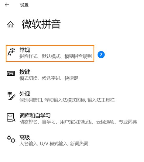 ★★★中望cad软件卡住或者未响应如何解决（win10输入法不兼容） Technical Knowledge Base Cn