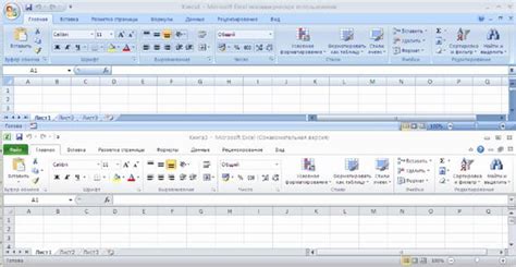 Excel 10