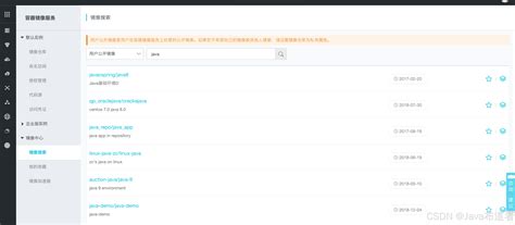 30 分钟快速入门 Docker 教程docker 快速使用 Csdn博客