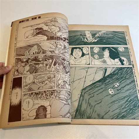 Yahoo オークション 231211 アニメージュ1984年12月号vol 78 徳間書