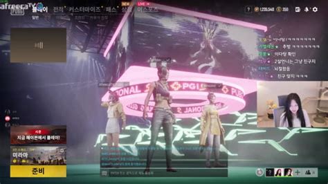 걸뽀x사이다x유주 행복배그 배틀그라운드 아프리카tv Vod