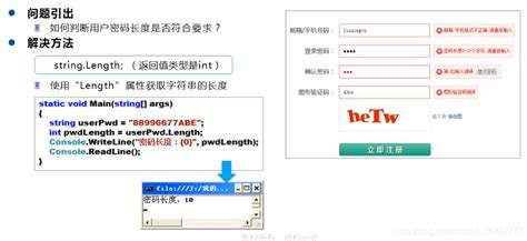 c 字符串 数组与变量类型 c 字符串变量 csdn博客