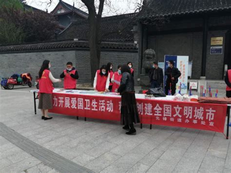红色盐阜 亭湖区先锋街道：“大党日”强化党组织“第一功能”