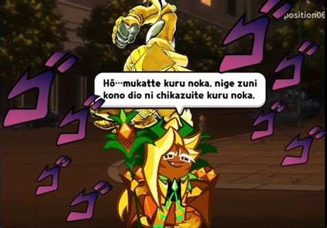 Ananas Dragon Cookie Using His Stand Fandom