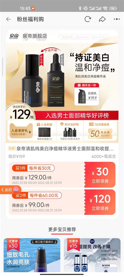 保姆级教程丨手把手教你b站蓝链带货 知乎