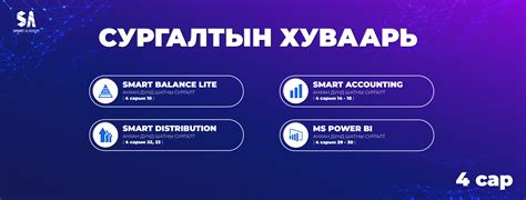 Iso Mongolia Энэ өдөр эмэгтэйчүүдийн эрх тэгш байдлын тухай нийгэмд