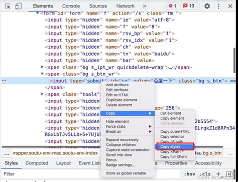 chrome谷歌浏览器调试代码技巧 csdn博客