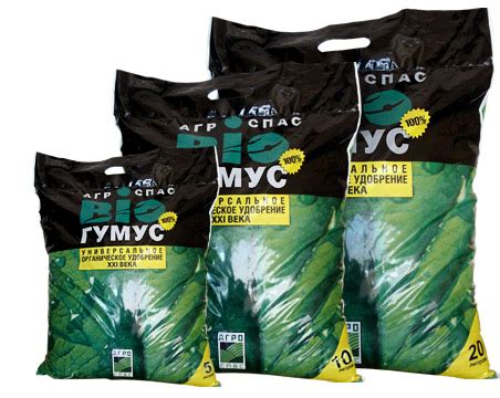 Органическое сухое удобрение «Биогумус» в пакетах