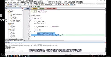 Stm32学习笔记（江科大） 02：exti外部中断江科大stm32中断 Csdn博客