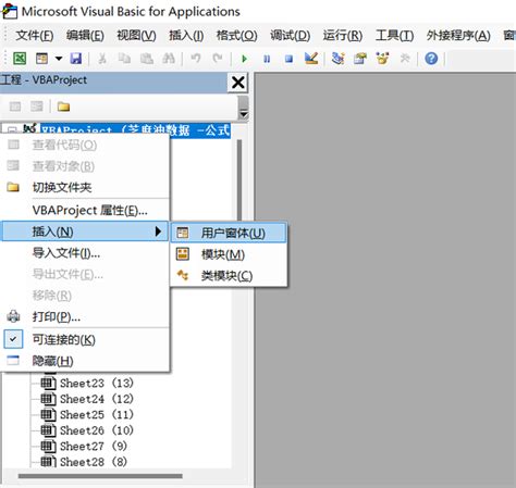 带有宏的excel忽然无法保存，且宏代码无法查看 知乎