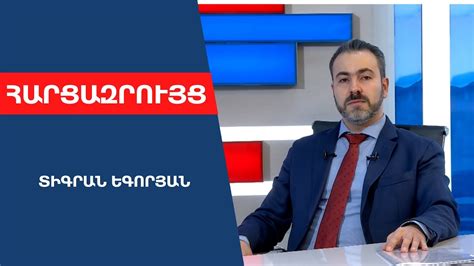 Հաց բերողի մահվան մեջ վճռորոշ է եղել Արմեն Չարչյանի ստորագրած կեղծ եզրակացությունը Տիգրան