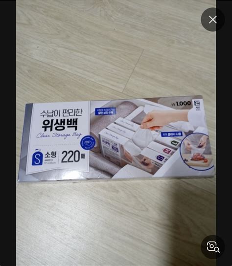다이소 추천템이블 다이소 위생팩 추천 Daum 카페