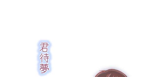 おそ松さん Web再録『君待夢』チャイナ×松ノワール Conのマンガ 漫画 松野トド松 家宝は寝て松 Pixiv