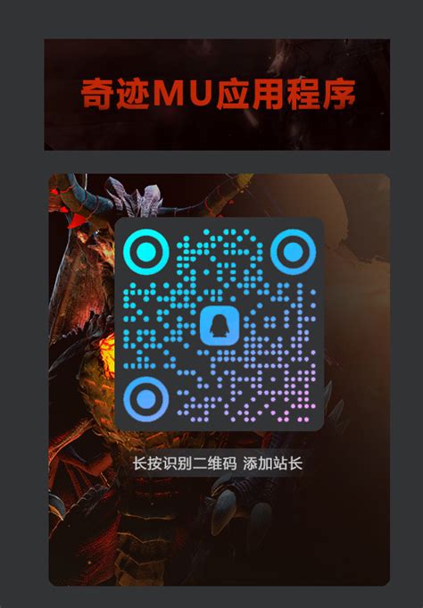 黑暗沼泽地图模型 MU GM游戏官网 奇迹商业服务端架设教程丨奇迹商业服务端下载丨奇迹源码