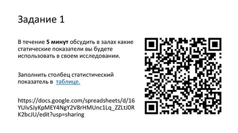 Исследовательские проекты Анализ данных презентация онлайн