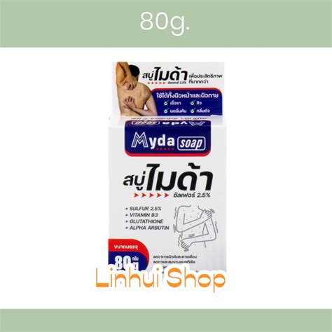 ไมด้า Myda สบู่ฆ่าเชื้อรา กลากเกลื่อน ลดการสะสมของแบคทีเรีย ลดผดผื่นคัน