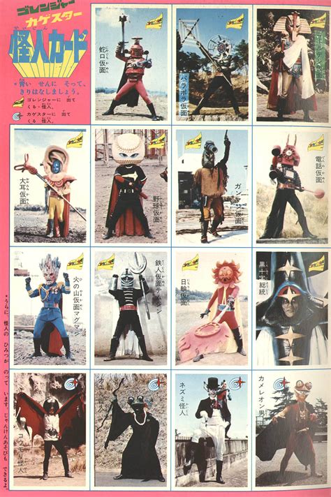 7526 てれびくん 創刊二号