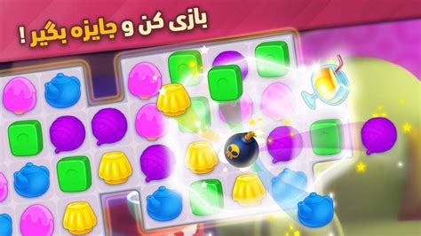 گلمراد بازی جورچین Apk For Android Download