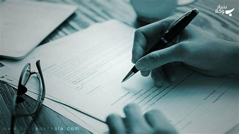 اجراییه چیست و مراحل صدور آن بنیاد وکلا