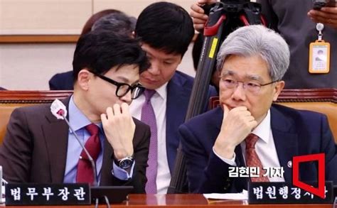 포토 대화하는 한동훈 장관과 김상환 법원행정처장 네이트 뉴스