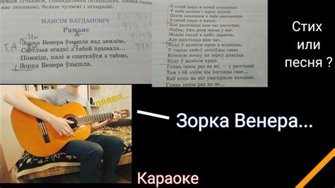 КАК БЫСТРО Выучить стих по Бел Лит Раманс Youtube