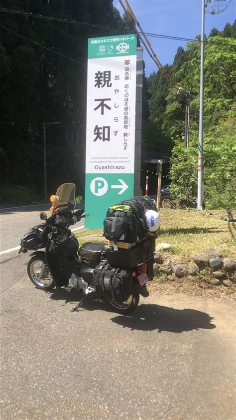 ヒデさんの投稿したバイクライフ 無事に帰宅🫡 激動の日々だったなぁ😆 栃 ｜バイクのカスタム ツーリング情報ならモトクル Motocle