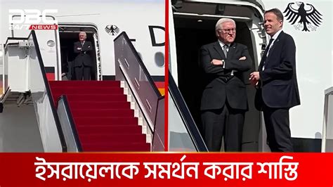 প্রতিশোধ নিল কাতার Dbc News Special Youtube
