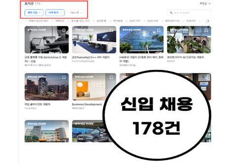 개발자 현실 줄어드는 신입 채용비전공자 취업 편 네이버 블로그