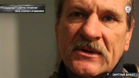 Кто и за что воюет в Енакиевском артдивизионе Youtube