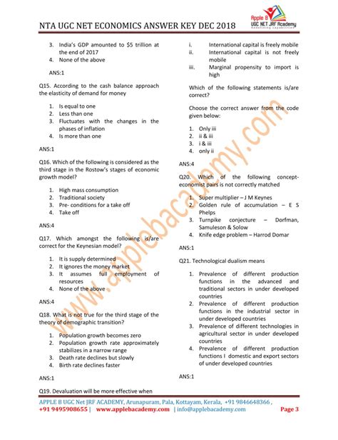 NTA UGC NET Economics Answer Key And Question Paper December UGC NET Economics Answer Key