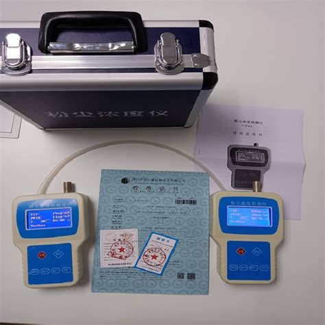 职业危害手持式粉尘检测仪jyb 6a Tsppm10pm25浓度分析仪 钱眼产品