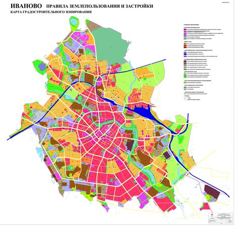 Карта зонирования