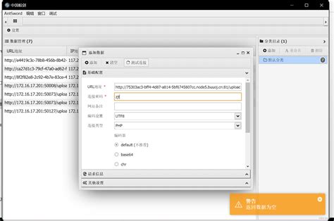 Web题目实操（6）ssti模板注入学习