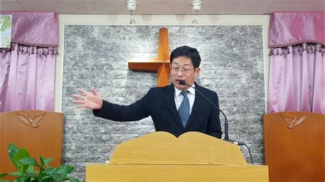 기독교대한감리회 세화교회 주일설교 2024년 11월 3일 성령께서 인도하시는 성도의 기도 느 14 5 Youtube