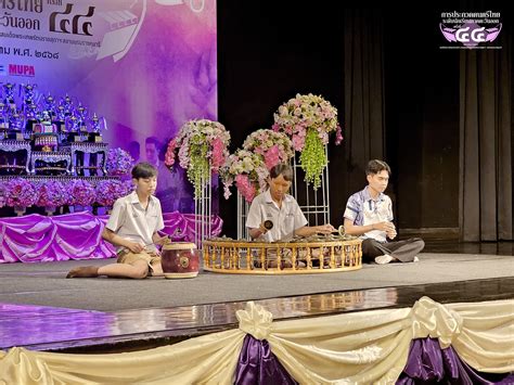 การประกวดดนตรีไทย ระดับนักเรียนภาคตะวันออก ชิงถ้วยพระราชทานฯ Added A New การประกวดดนตรีไทย